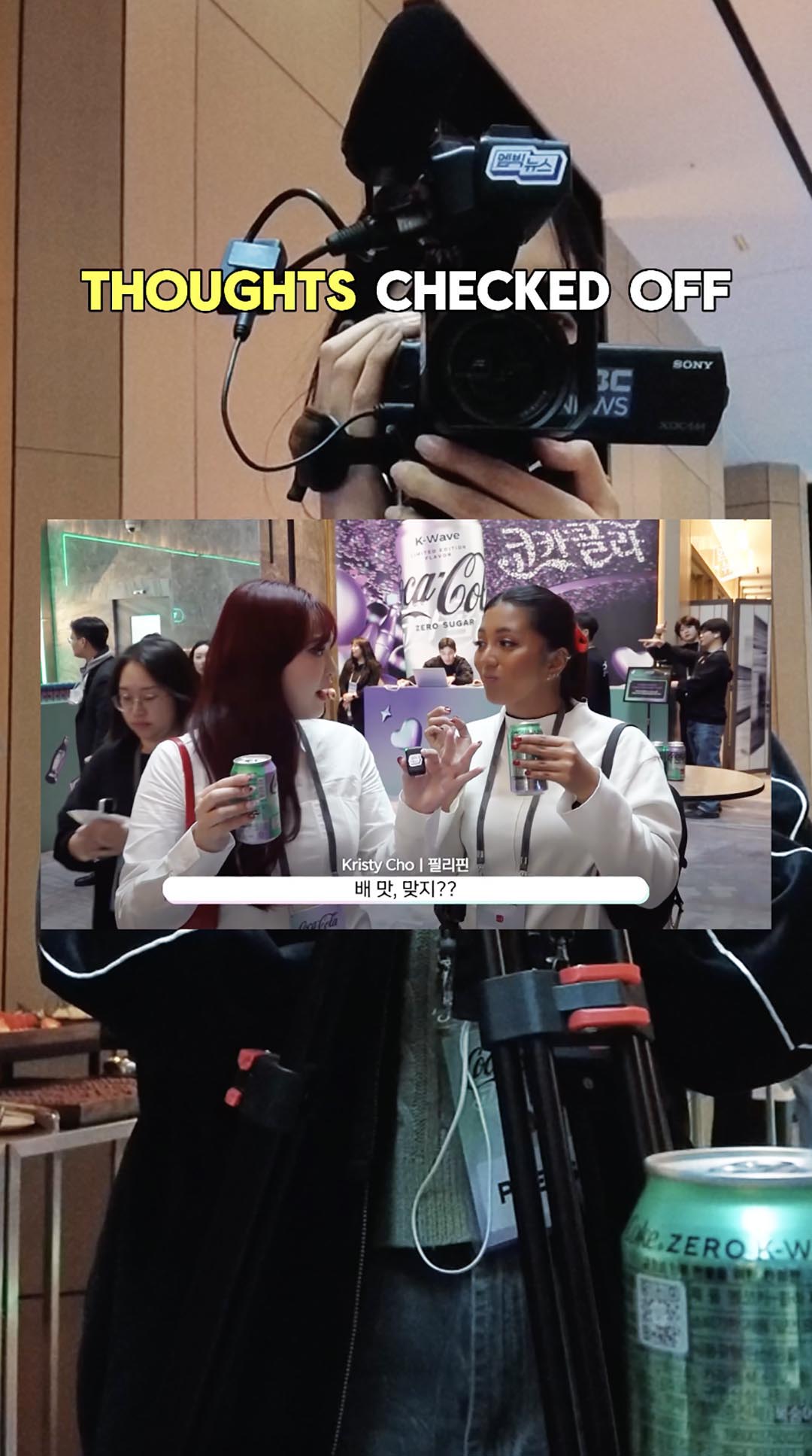 Coca-Cola K-Wave ‣ iEvents ETC